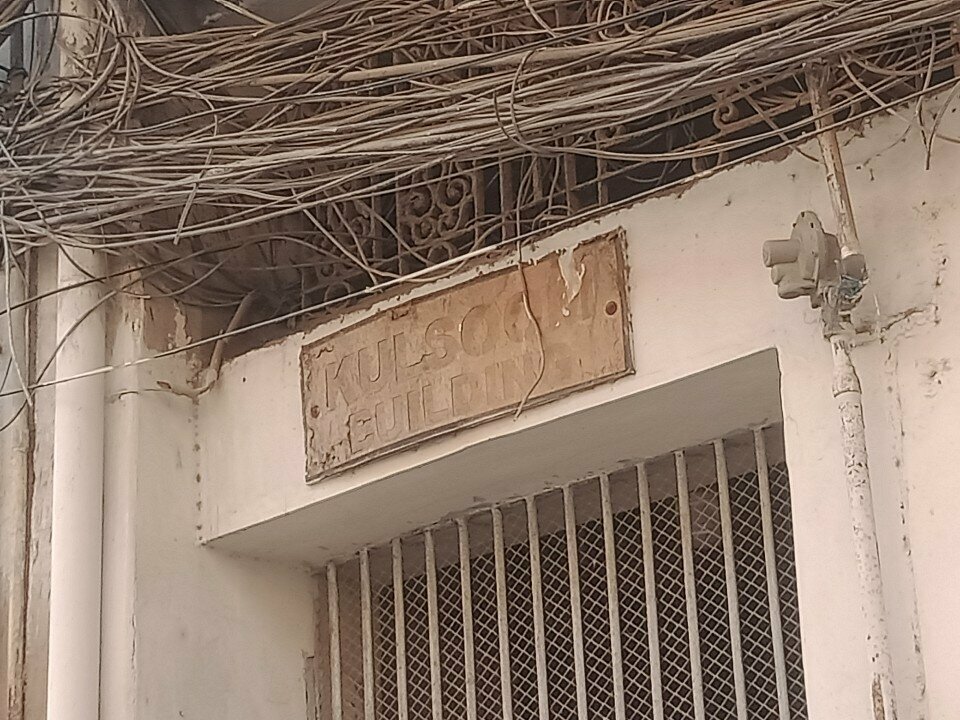 i̇nşaat firmaları Kulsoon building, Karaçi, foto