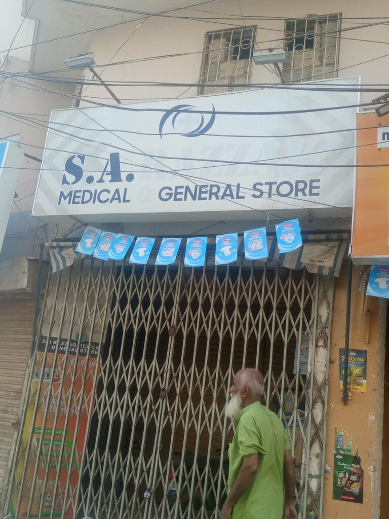 Özel muayenehaneler S. A Razzak Medical Store, Karaçi, foto