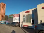 Кофейный автомат (No:118, derevnya Novoye Devyatkino), kahve otomatı  Saint‑Petersburg ve Leningradskaya oblastından
