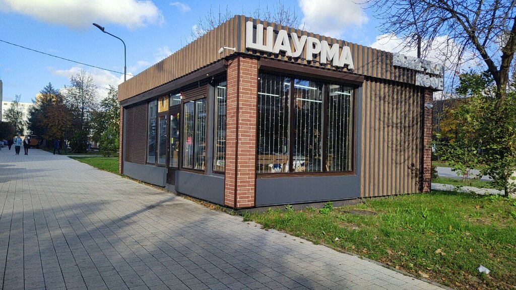 Fast food Мангал у братьев, Reutov, foto