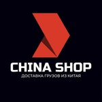 China Shop (Efimova Street No:4А), lojistik firmaları  Saint‑Petersburg'dan