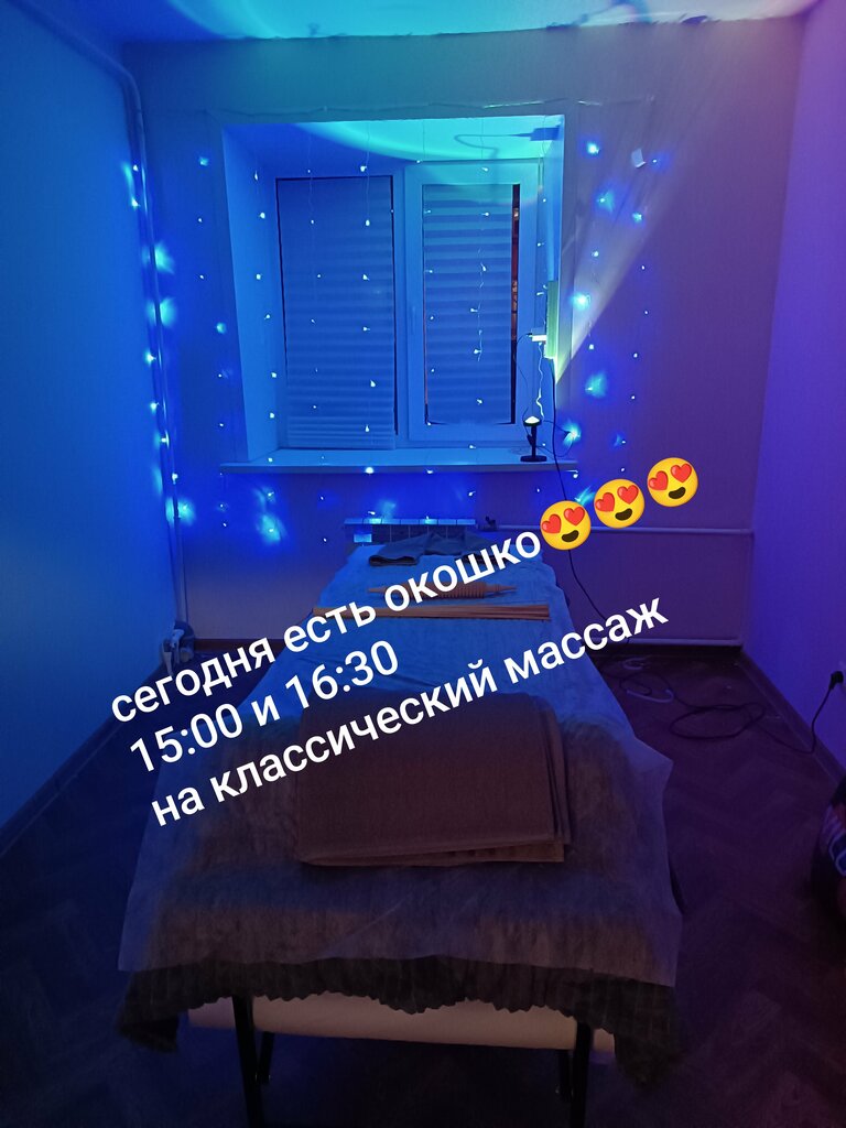 Masaj salonları Массажный кабинет Галины Постниковой, Samara, foto