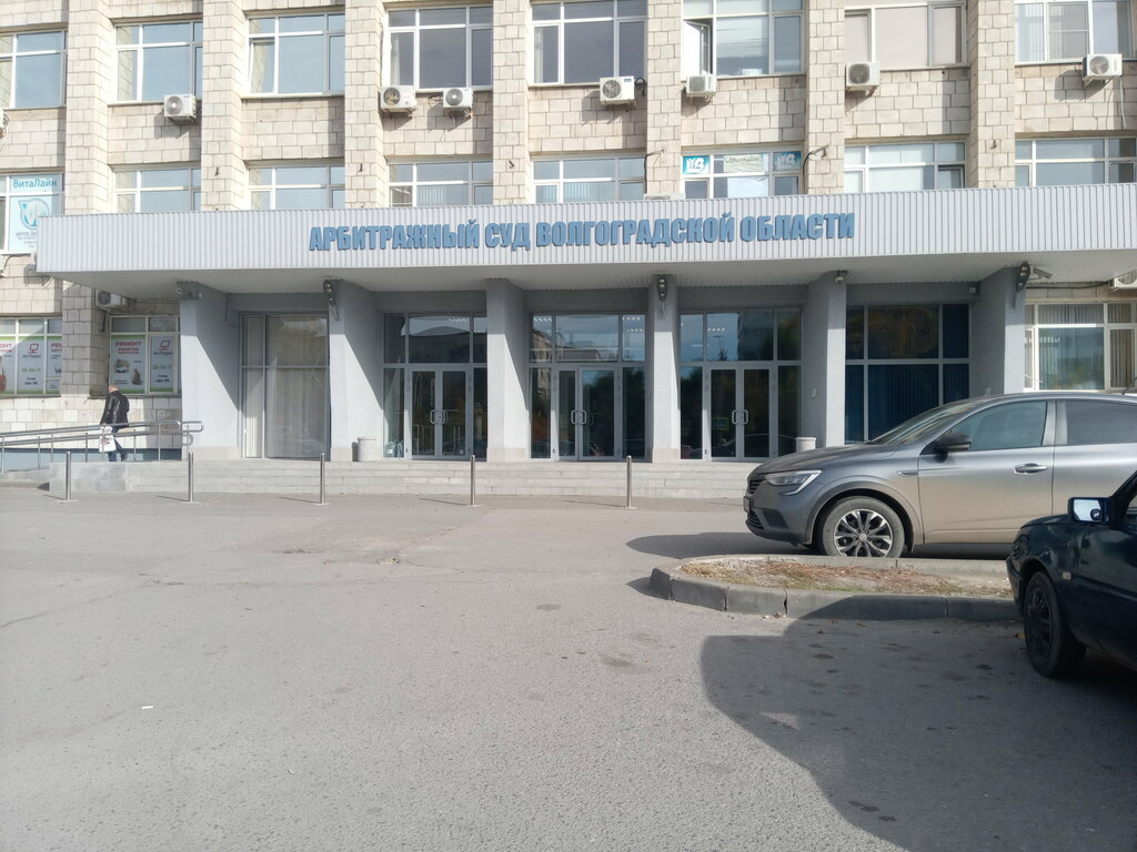 Hukuk büroları Центр Долговых Решений, Volgograd, foto