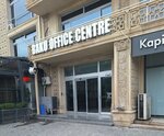 Baku Office Centre (City of republican subordination Baku, Narimanov district, Еhmеd Rеcеbli Street, 18А), yönetim ofisi  Bakü'den