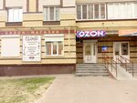 Cloud (Svobodnaya ulitsa No:12Б), elektronik sigara satış noktaları  Tambov'dan