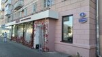 Inache (gorodskoy okrug Voronezh, Leninskiy District, Lenina Square, 4), güzellik salonu  Voronej'den