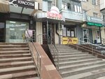 Кепи (ulitsa 50 let Oktyabrya No:28), şapka satan mağazalar  Mineralniye Vodi'den