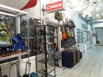Сумки (ulitsa Baturina No:28), çanta ve valiz mağazaları  Vladimir'den
