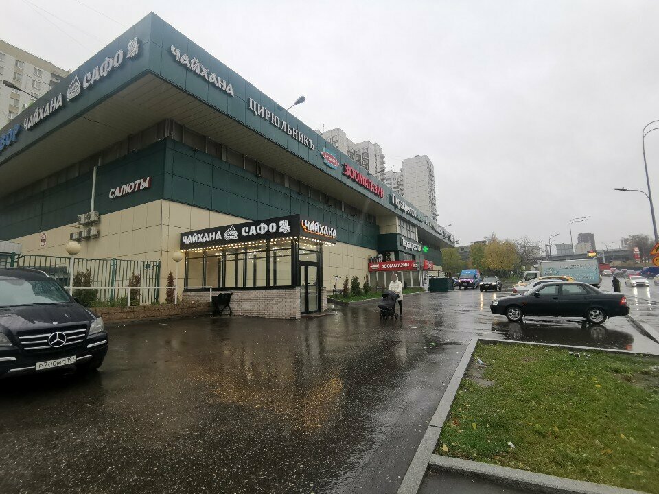 Kuruyemiş, atıştırmalık, kuru meyve Магазин сухофруктов, Moskova, foto