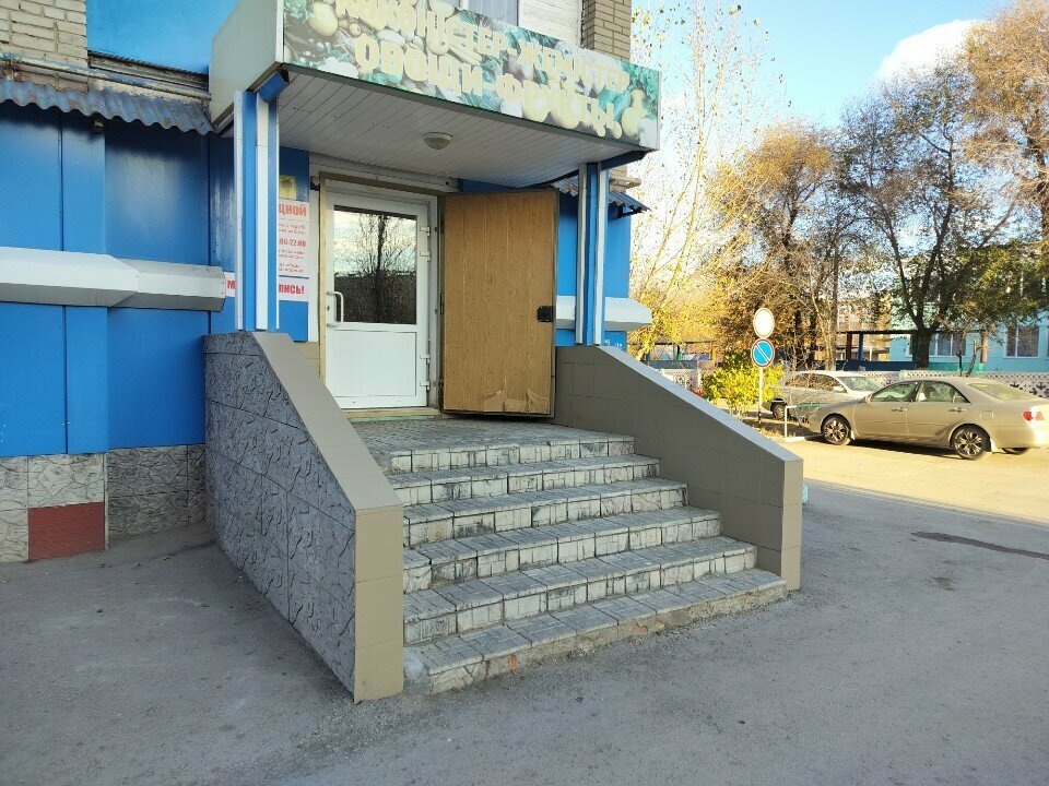 Manavlar Vegetables and Fruits, Kostanay, foto