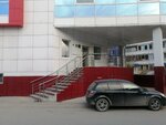 Ростпроект (ulitsa Melnikayte No:135Б), proje enstitüleri, kurumları  Tiumen'den