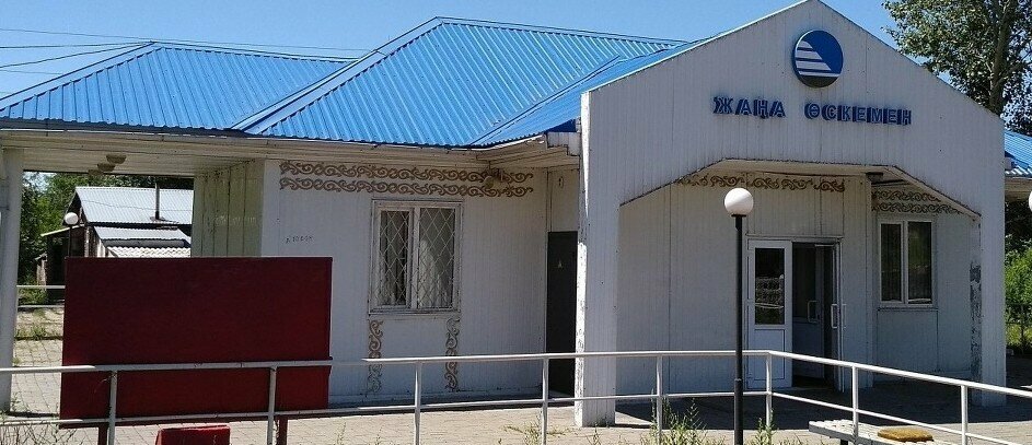 Tren istasyonu Novoustkamenogorsk Station, Öskemen (Ust‑Kamenogorsk), foto