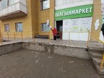 Mini Market (Nurǵısa Tіlendıev dańǵyly No:36), market  Astana'dan