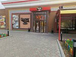 Doner Park (Ótepov kóshesi No:33/2), kafe  Öskemen'den (Ust‑Kamenogorsk'tan)