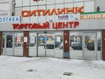 Магазин смешанных товаров (Il'icha Avenue No:28В), mini-market  Pervouralsk'tan