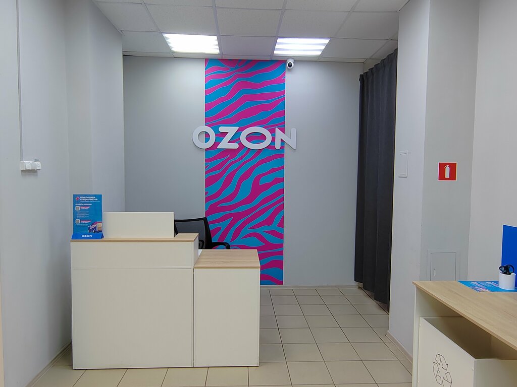 Teslimat noktası Ozon, Puşkino, foto