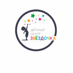 Звездочка (Pirogova Street No:102/1), çocuk ve gençlik merkezleri  Stavropol'dan