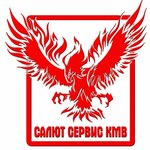 Фейерверки даром (Korneeva Street No:6А), havai fişek firmaları  Domodedovo'dan