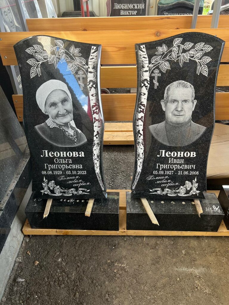 Cenaze hizmetleri Dom pamyati, Tulskaya oblastı, foto