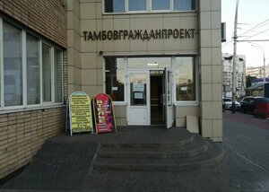 Time To Relax (Sovetskaya Street No:34), masaj salonları  Tambov'dan