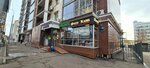 Эверест (Dostoevskogo Street No:52), boya ve cila malzemeleri üretim ve satış yerleri  Kazan'dan