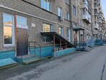 Flamingo (Vokzal'naya Magistral No:5), psikoloji merkezi  Novosibirsk'ten
