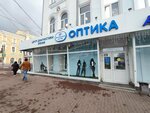 Simbirskiy vzglyad (Goncharova Street No:38), optik  Ulyanovsk'tan