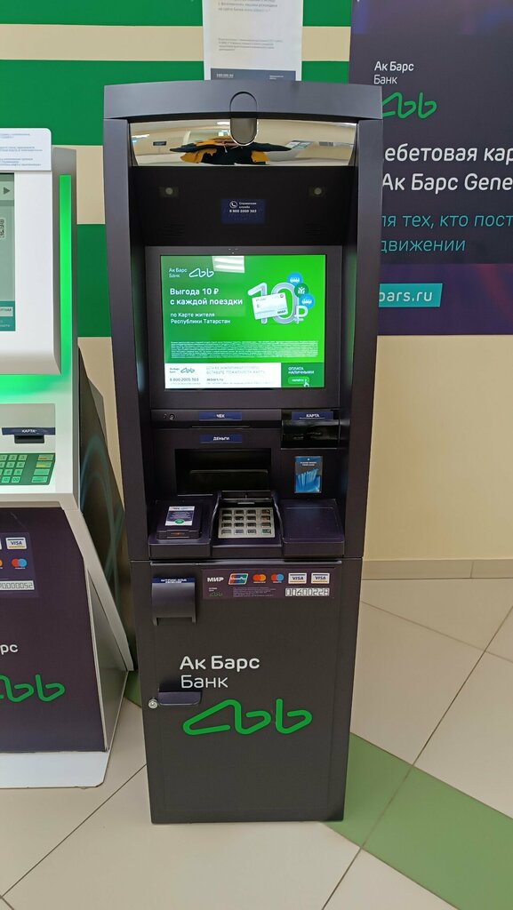 ATM'ler Joint-Stock Commercial Bank Ak Bars Ak Bars Bank, Kazan, foto