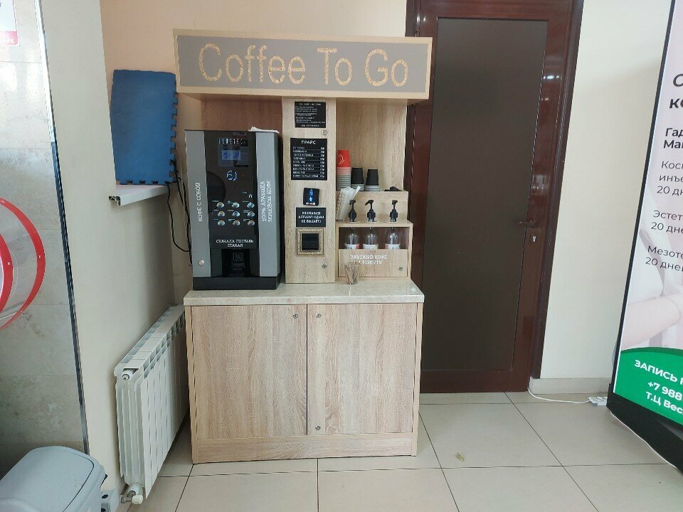 Kahve otomatı Coffee to Go, Kaspiysk, foto
