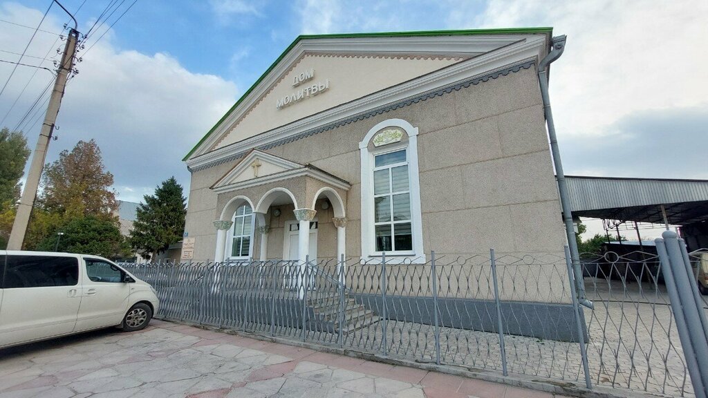 Sivil toplum kuruluşları Dom Molitvy Evangelskih Hristian Baptistov, Taraz, foto