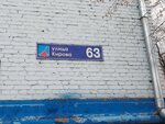 TsentrKonsalt (Kirova Street No:63), danışmanlık hizmetleri  Liubertsy'den