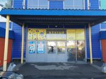 Upakovshchik (Vzletnaya Street No:2К), paketleme malzemeleri firmaları  Barnaul'dan