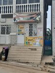 Gráfica (Luanda Province, Municipality of Luanda, Inorade), baskı hizmetleri  Loanda'dan