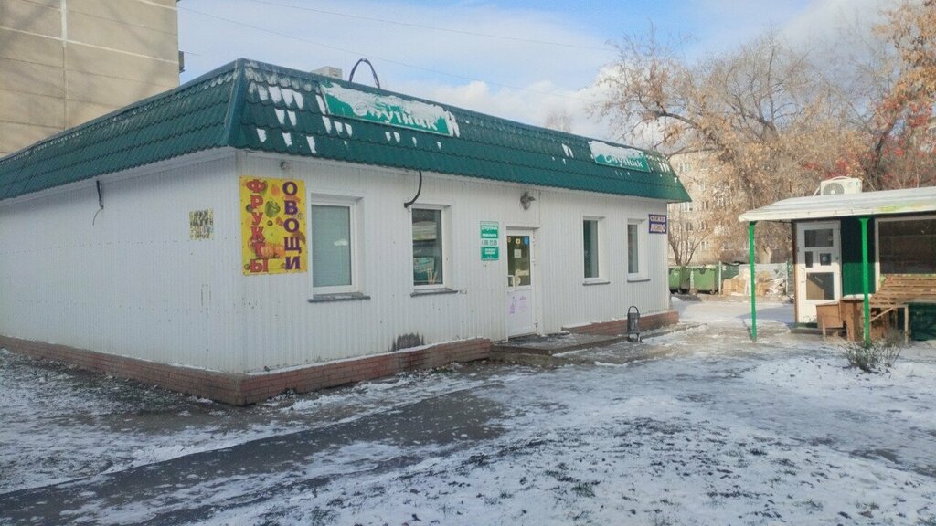 Ödeme terminali Payment terminal, Novosibirsk, foto