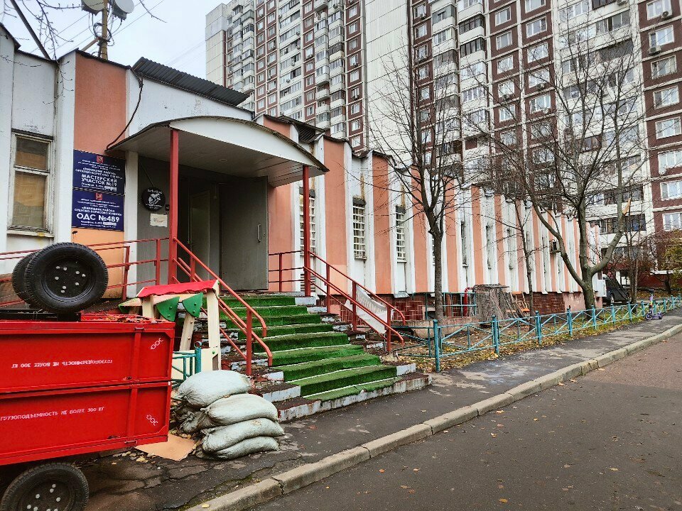 Güzellik salonu Barbashop, Moskova, foto