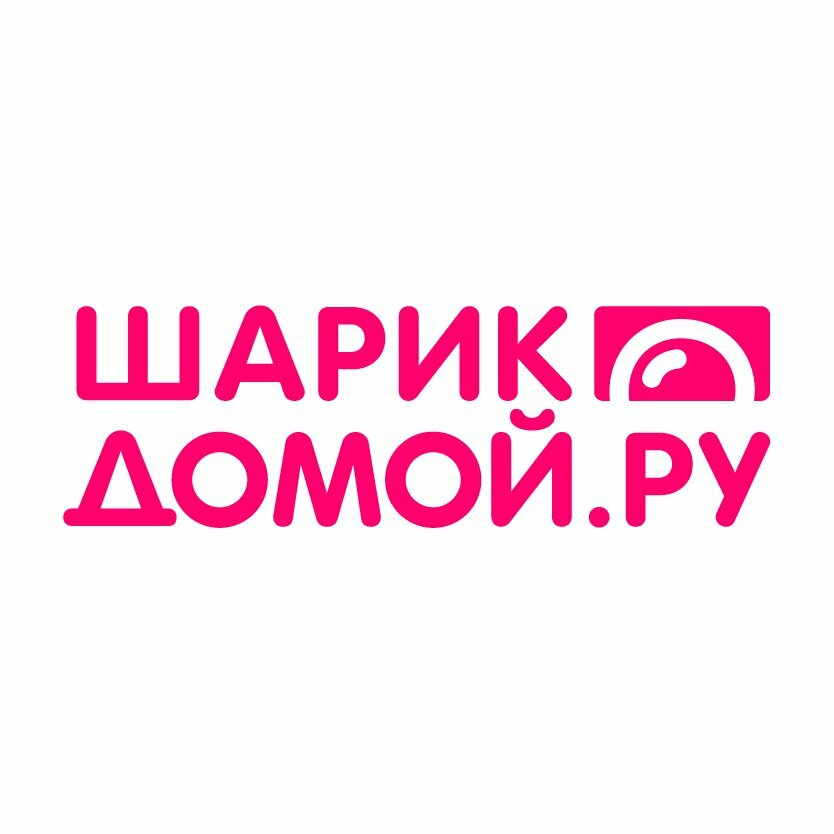 Kutlama ürünleri Sharikdomoi.ru, Belooziorski, foto