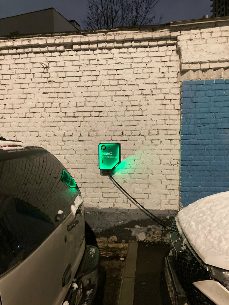 Elektrikli oto şarj istasyonları Яндекс Заправки, Moskova, foto