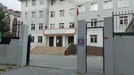 Avcılar Kız Anadolu İmam Hatip Lisesi (İstanbul, Avcılar, Kanarya Sok., 105), lise  İstanbul'dan