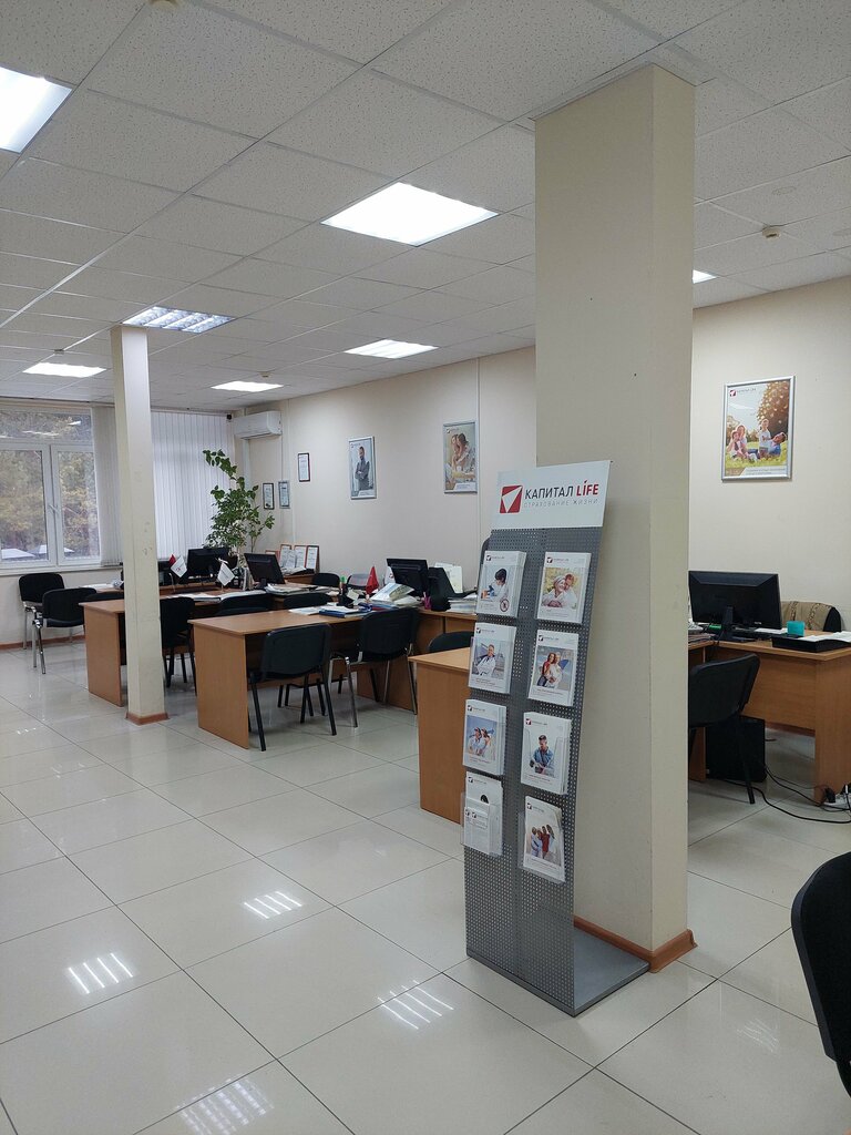 Sigorta şirketleri Капитал Life, Neftekamsk, foto