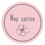World of flowers (Vikulova Street No:33/1), çiçekçiler  Yekaterinburg'dan