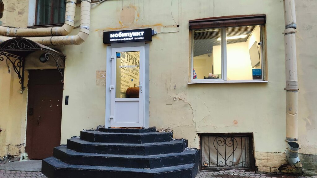 Elektronik eşya mağazaları Mobipunkt, Saint‑Petersburg, foto
