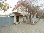 Международный комитет Красного Креста (Ivan Panfilov Street No:144), yardım kuruluşları  Bişkek'ten