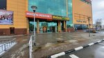 Туалет (Lezhnevskaya Street No:55), tuvalet  İvanovo'dan