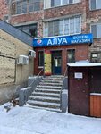 Alua (No:11, 12-shi shaǵyn aýdan), market  Karağandı'dan