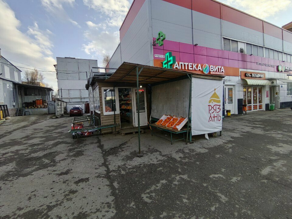 Manavlar Овощи и фрукты, Riazan, foto