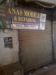 Anas Mobile And Repairing (No:52, Allama Iqbal Town, Karim Block), cep telefonu aksesuarları  Lahor'dan