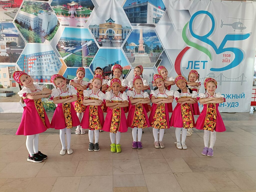 Dans okulları Радуга, Ulan‑Ude, foto