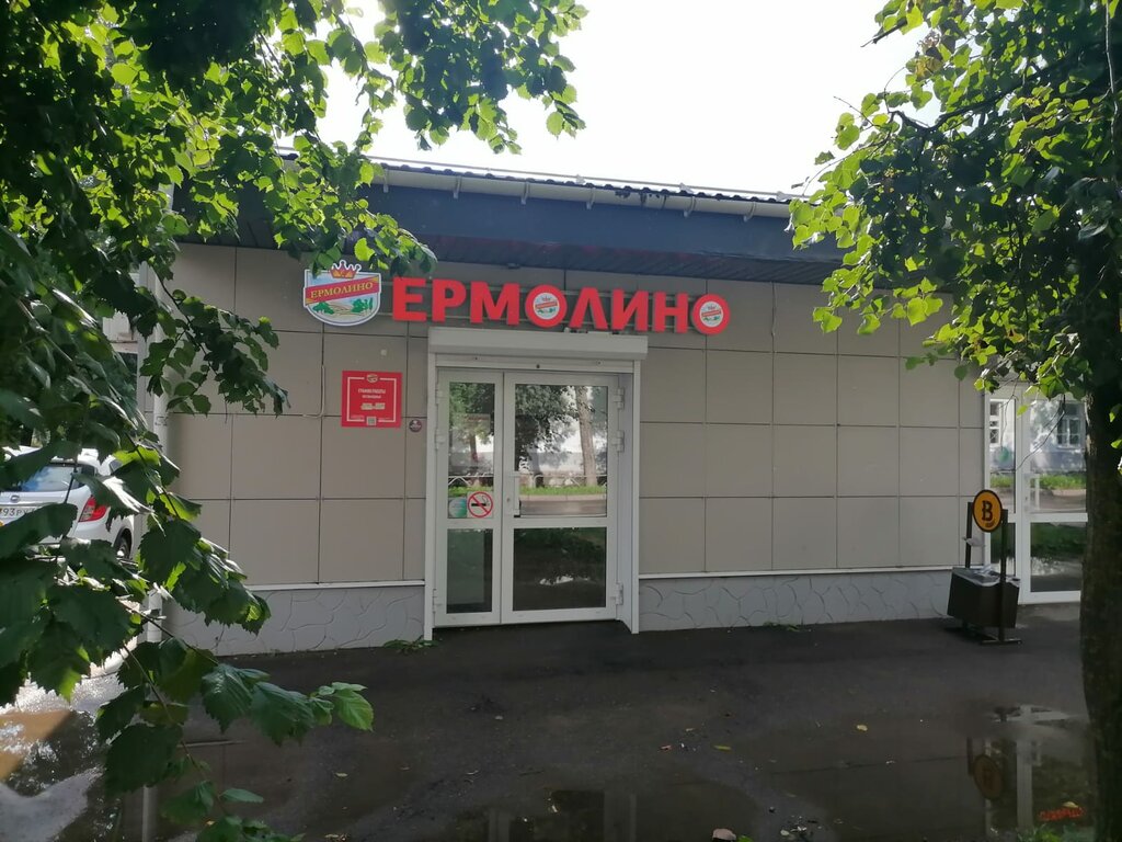 Market Yermolino, Velikie Luky, foto