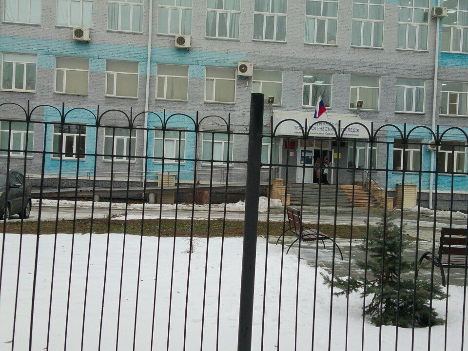 Yüksekokul Kurgan Technological College, Kurgan, foto