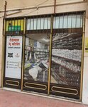 Özmen İç Giyim (Feritpaşa Mah., Mihcidede Sok., No:8D, Selçuklu, Konya), i̇ç giyim ve mayo mağazası  Konya'dan
